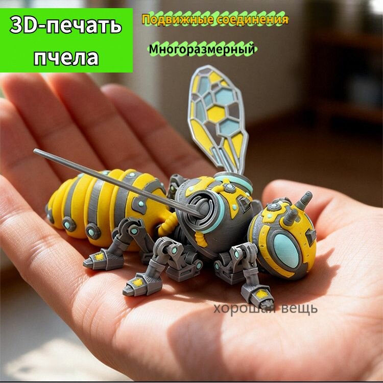 3D-конструктор "Киберпанк пчела" со съемными крыльями и подвижными суставами. Набор для сборки механической пчелы-робота. Детализированная модель для коллекции или стола.8CM