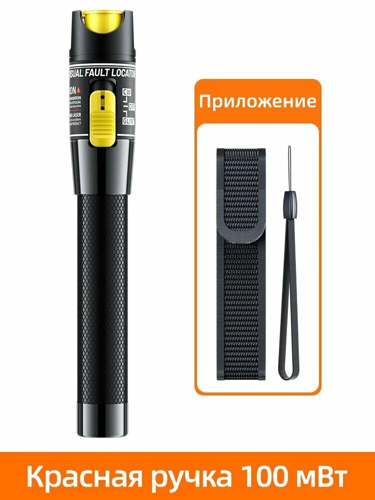 Ручка для тестирования оптического кабеля FTTH, визуальный дефектоскоп SC, FC, интерфейс ST2,5 мм, диапазон VFI5-50 км 100MW