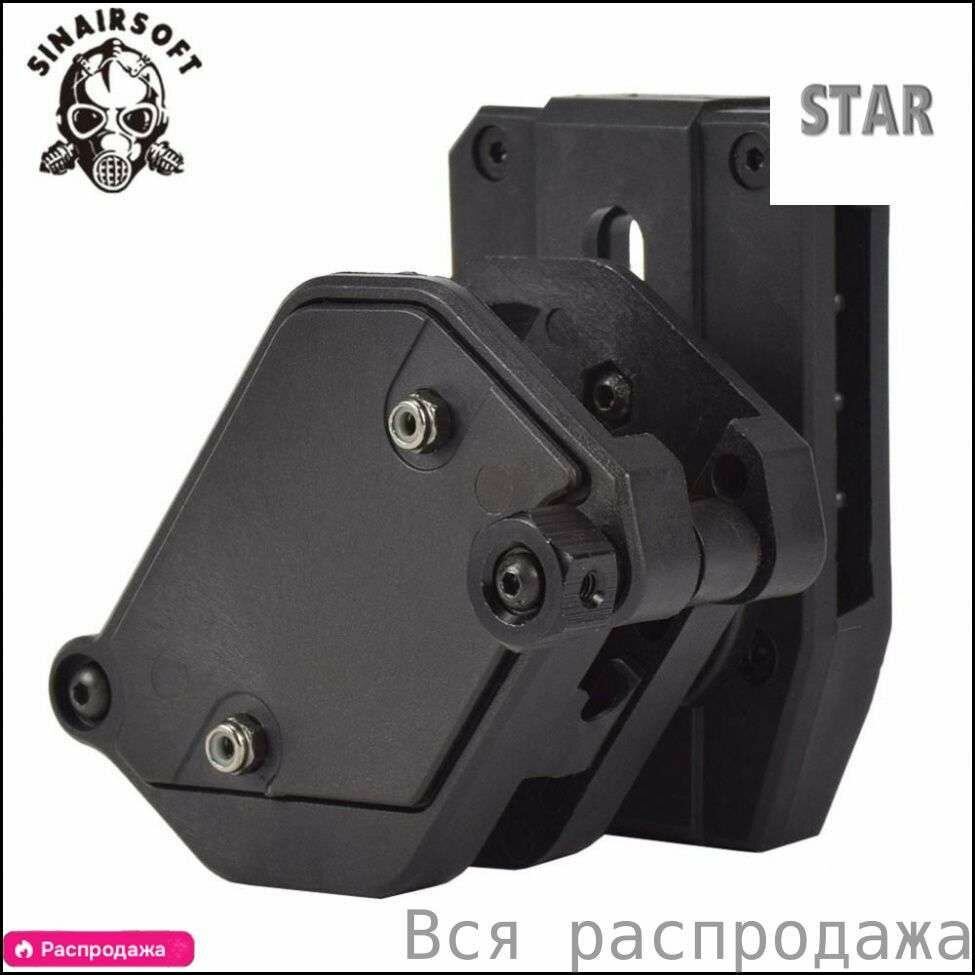 Эксклюзивная кобура для скоростных магазинов Airsoft, модель Tactical IPSC, представлена в мультиугловой тактической версии