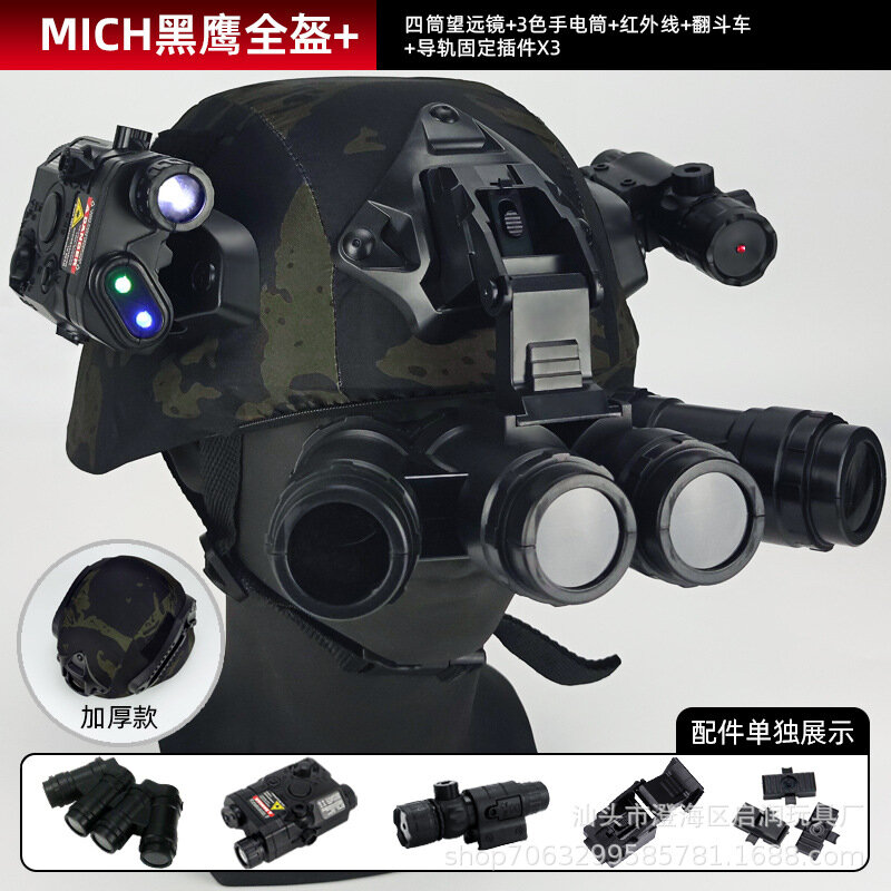 Детский многофункциональный тактический шлем для спецназа, военная экипировка для энтузиастов, игрушка с биноклем и фонариком