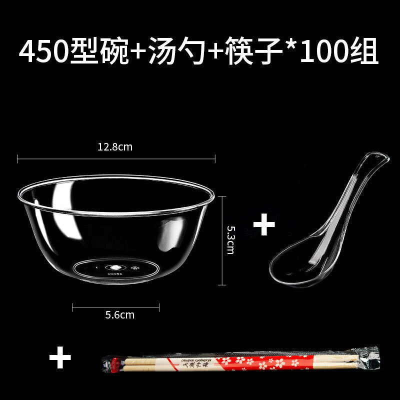 Одноразовая миска, жесткая авиационная миска, утолщенная и усиленная, прозрачная десертная миска, миска для супа, посуда для горячего, пластиковая миска для супа