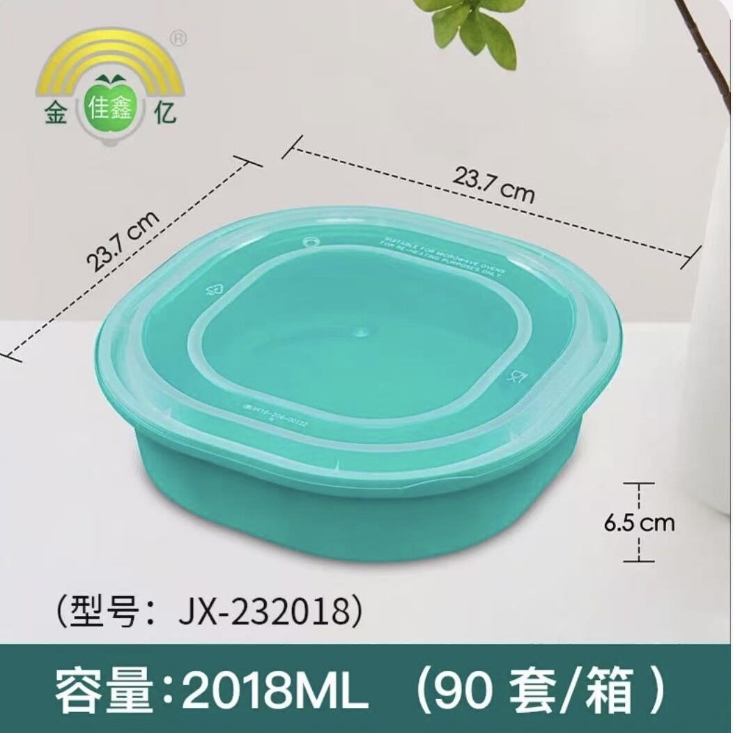 Оптовая одноразовая ланч-бокс, утолщенный, герметичный, квадратный, с замком, бенто-бокс, авокадо-зеленый, упаковка для еды на вынос