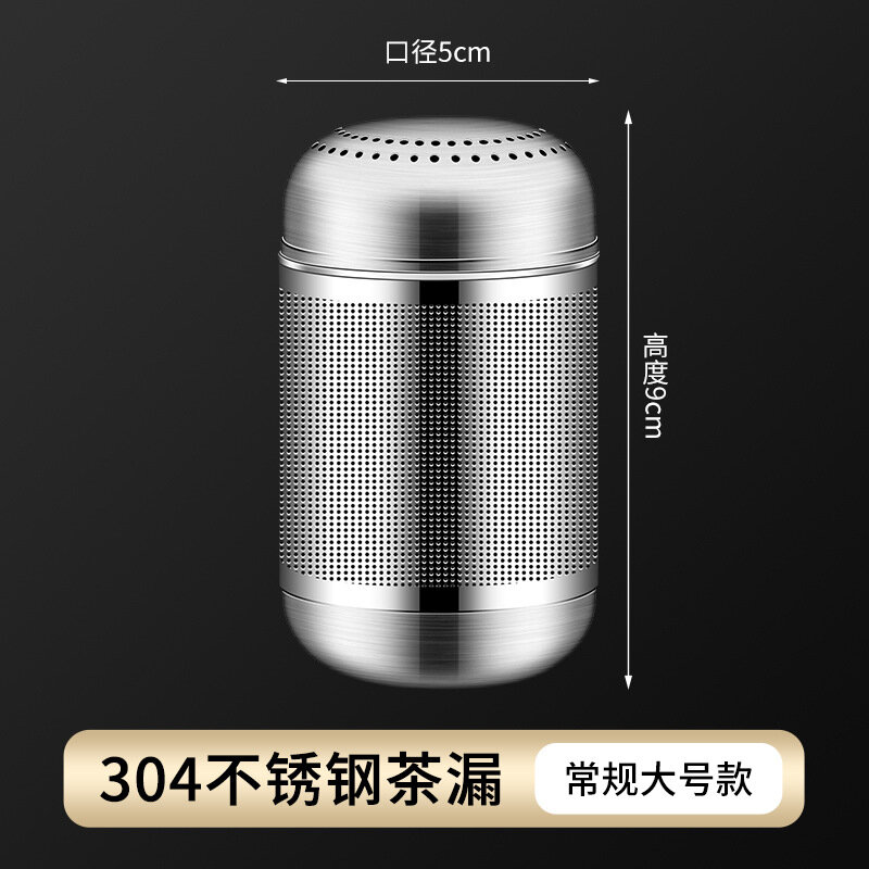 304 Нержавеющая сталь Чайный фильтр Оптовая продажа Фильтр для цветочного чая Ресторанный маринадный шарик Корзина для специй Чайный сепаратор Кухонный фильтр для чайных листьев