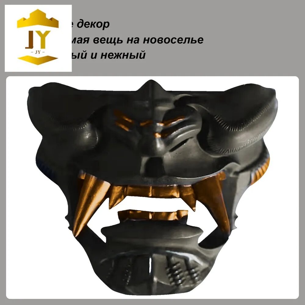 Подставка декоративная под сувенирное оружие, 1 шт.