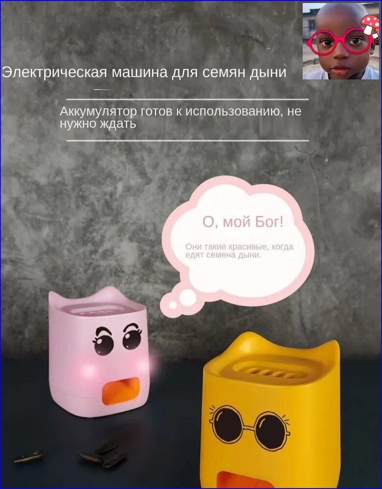 Фрукто-овощерезка — фото 1
