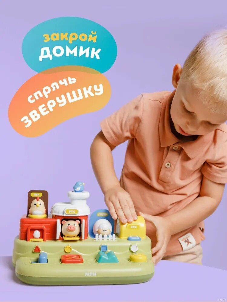 Музыкальная игрушка — фото 1