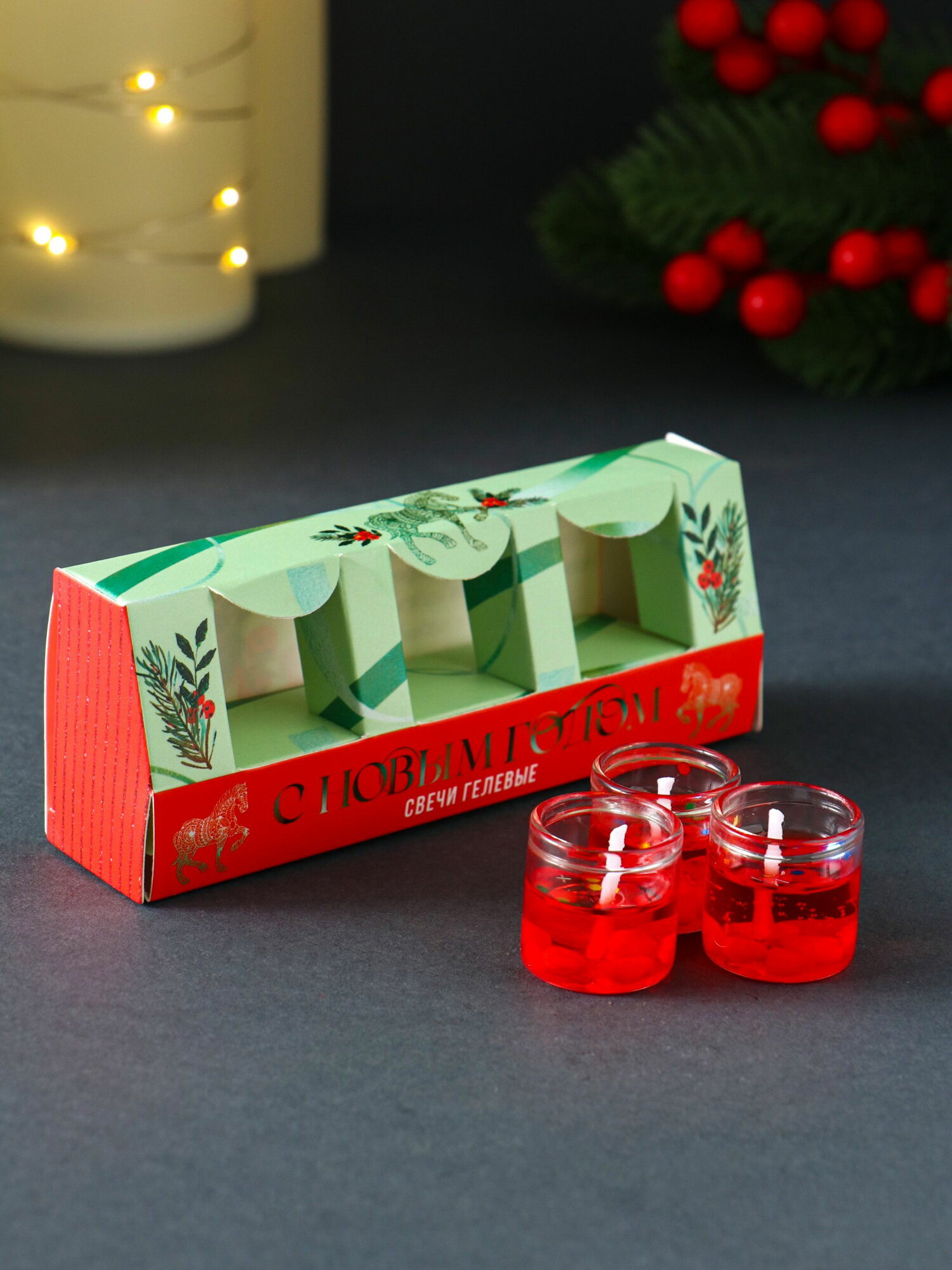 Набор свечей гелевых "Конь. С Новым годом!", 3 шт, красные, 2.5x2.5x2.5 см
