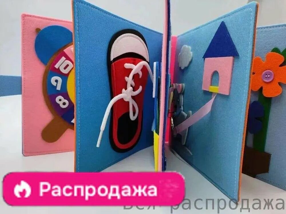 Книжка-игрушка — фото 1