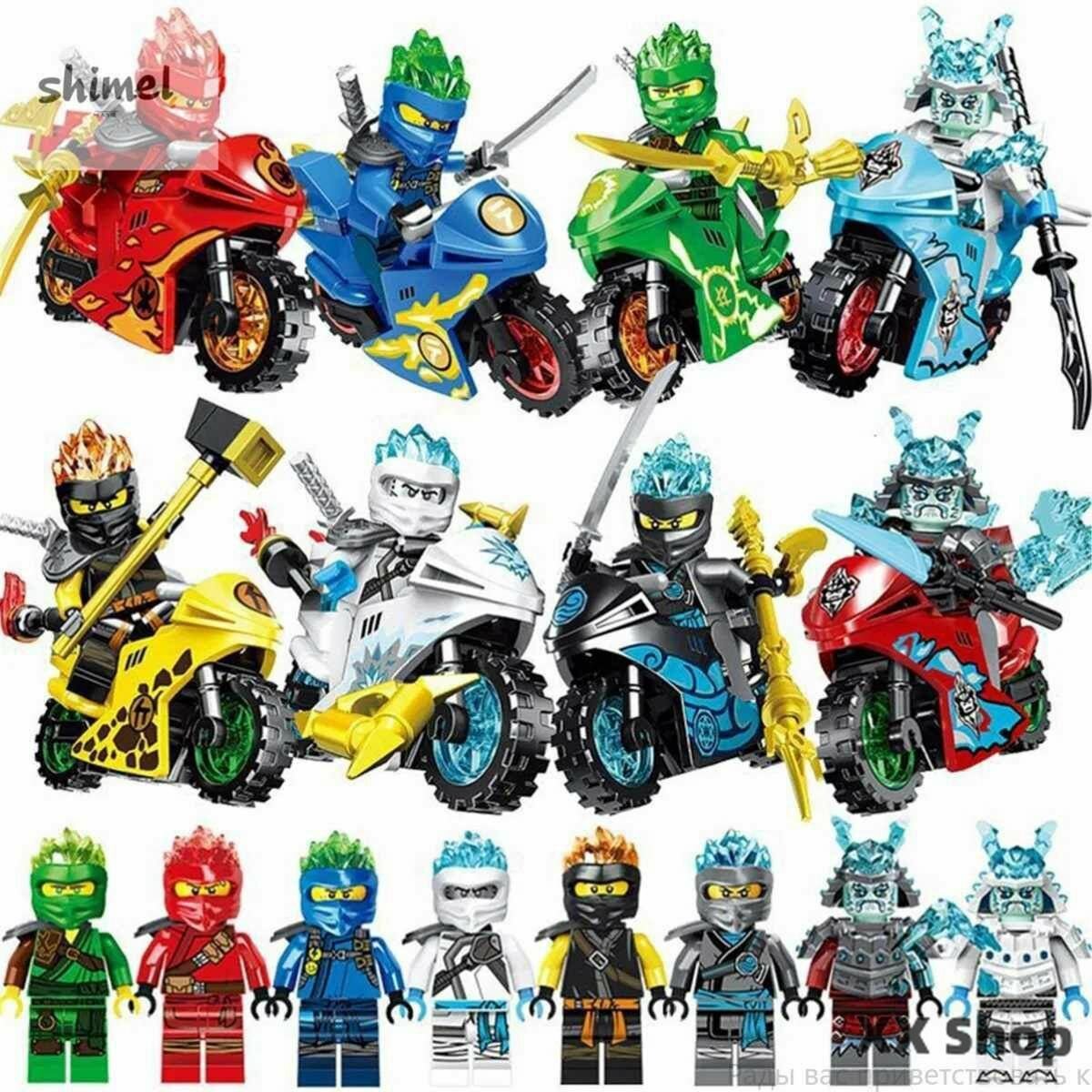 Фигурки Ниндзяго на мотоциклах 8 героев / конструктор Ниндзя / игровой набор ninja