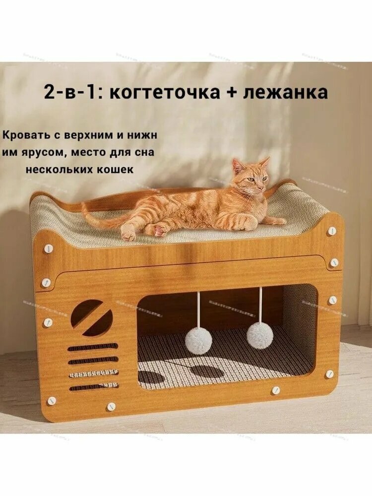 Двухуровневая когтеточка-лежанка для кошек, диван-домик из картона, прочная, без пыли, нескольких , серая
