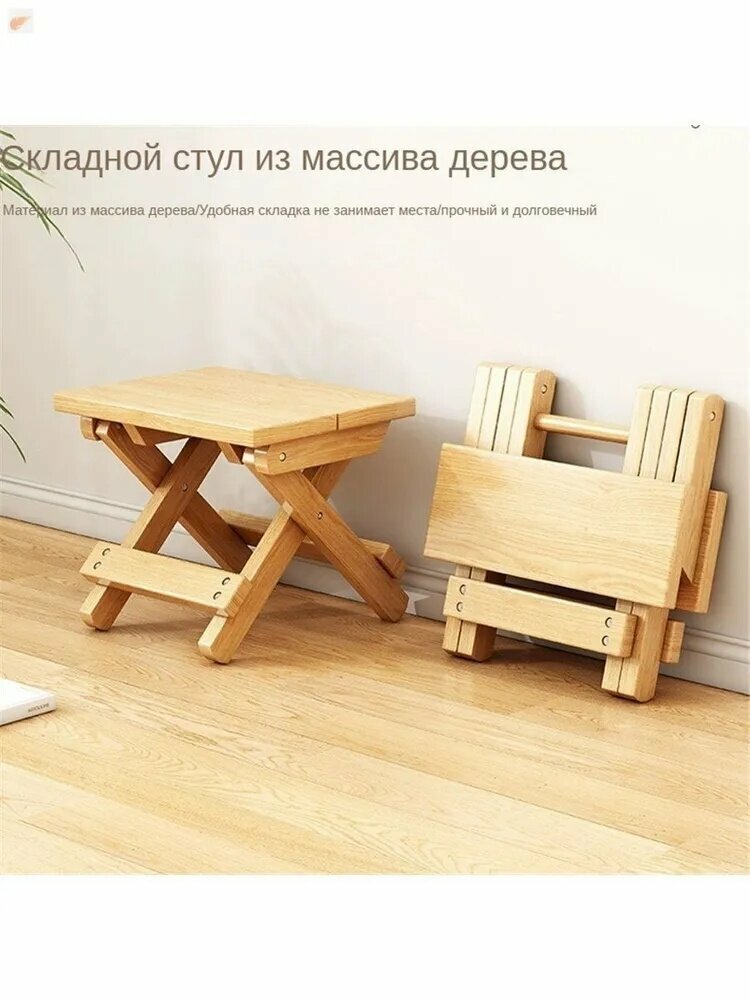 Табурет, 1 шт.