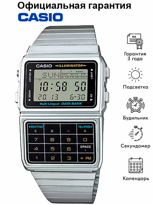 Наручные часы CASIO Collection, серебряный, черный