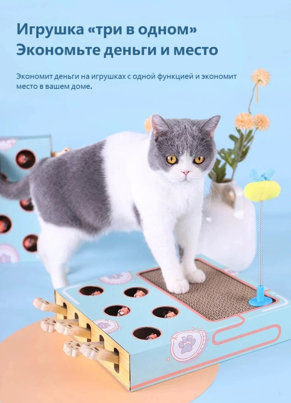 Игровой комплекс для кошек: когтеточка и игра "Ударь крота" из картона, 36.3х26х6 см, игрушка-погремушка ，цвет случайный