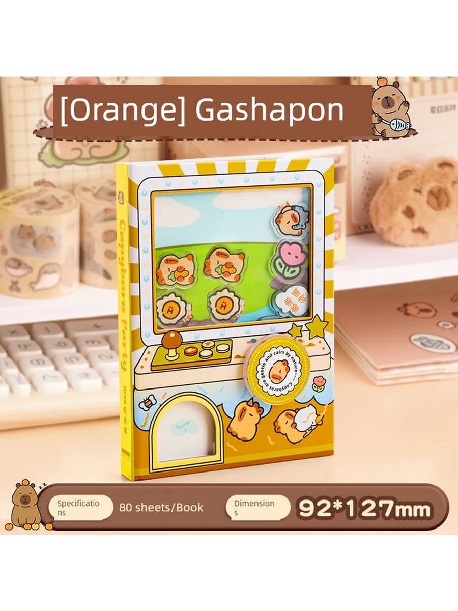 Записная книжка (Оранжевый дельфин — цветные страницы)