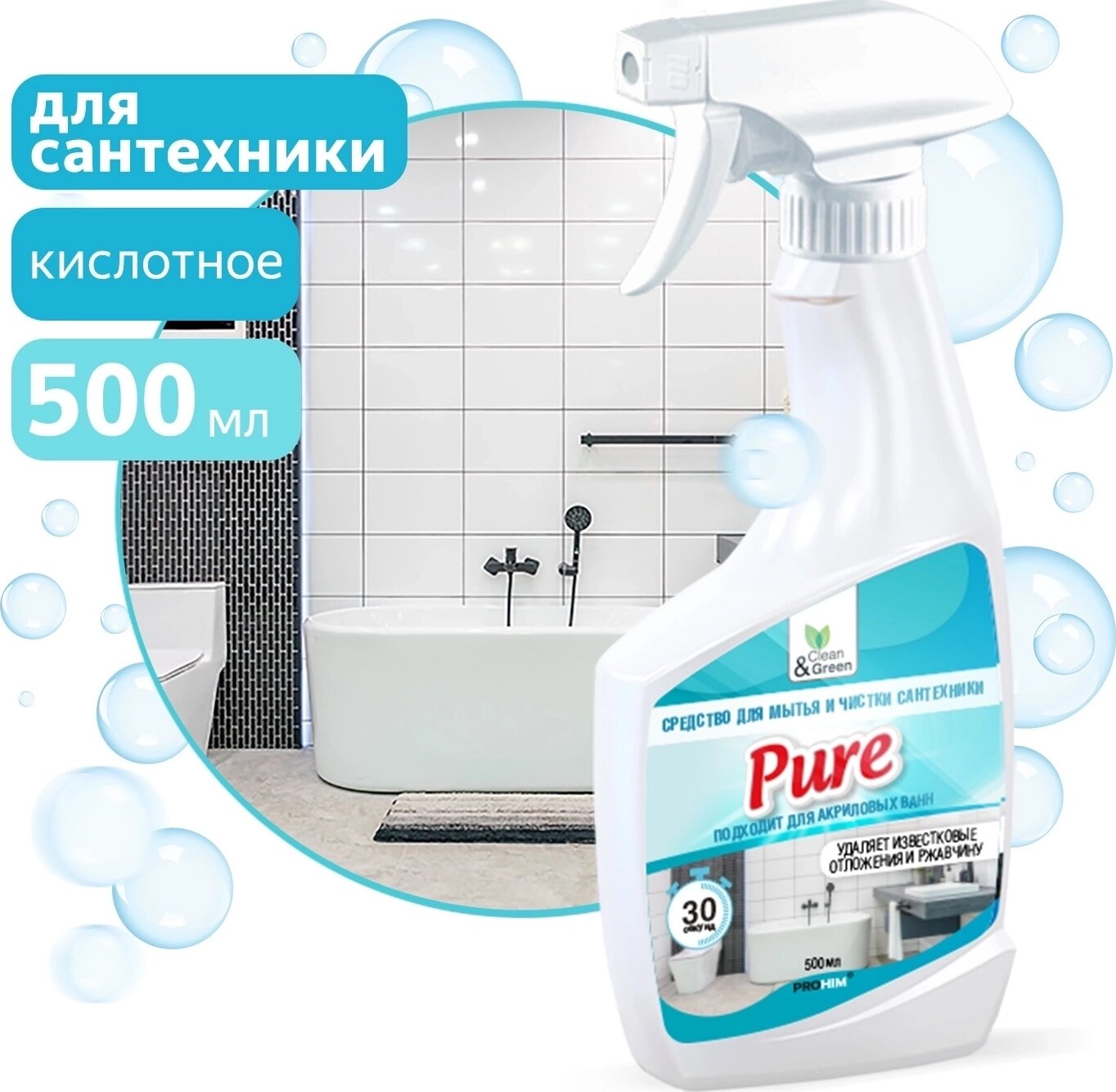 Средство для мытья и чистки сантехники Clean&Green CG8078
