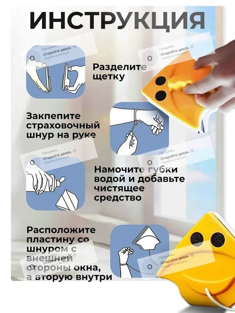 Стеклоочиститель, 1 шт — фото 1
