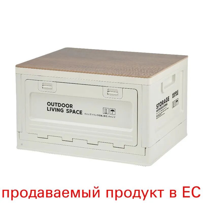 Коробка для хранения длина 40 см, ширина 29 см, высота 24 см, 1 шт, дерево, белый