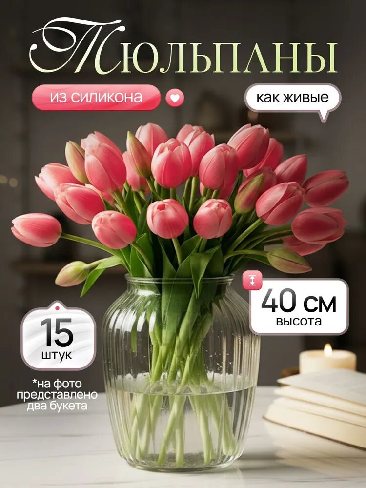 Лианы искусственные цветы для декора дома с розами, 3 шт, 2,5 м