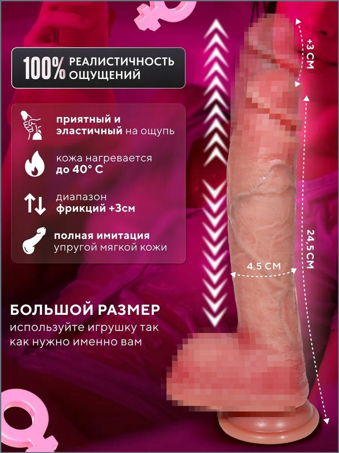 Flirtory Фаллоимитатор, 24см — фото 1