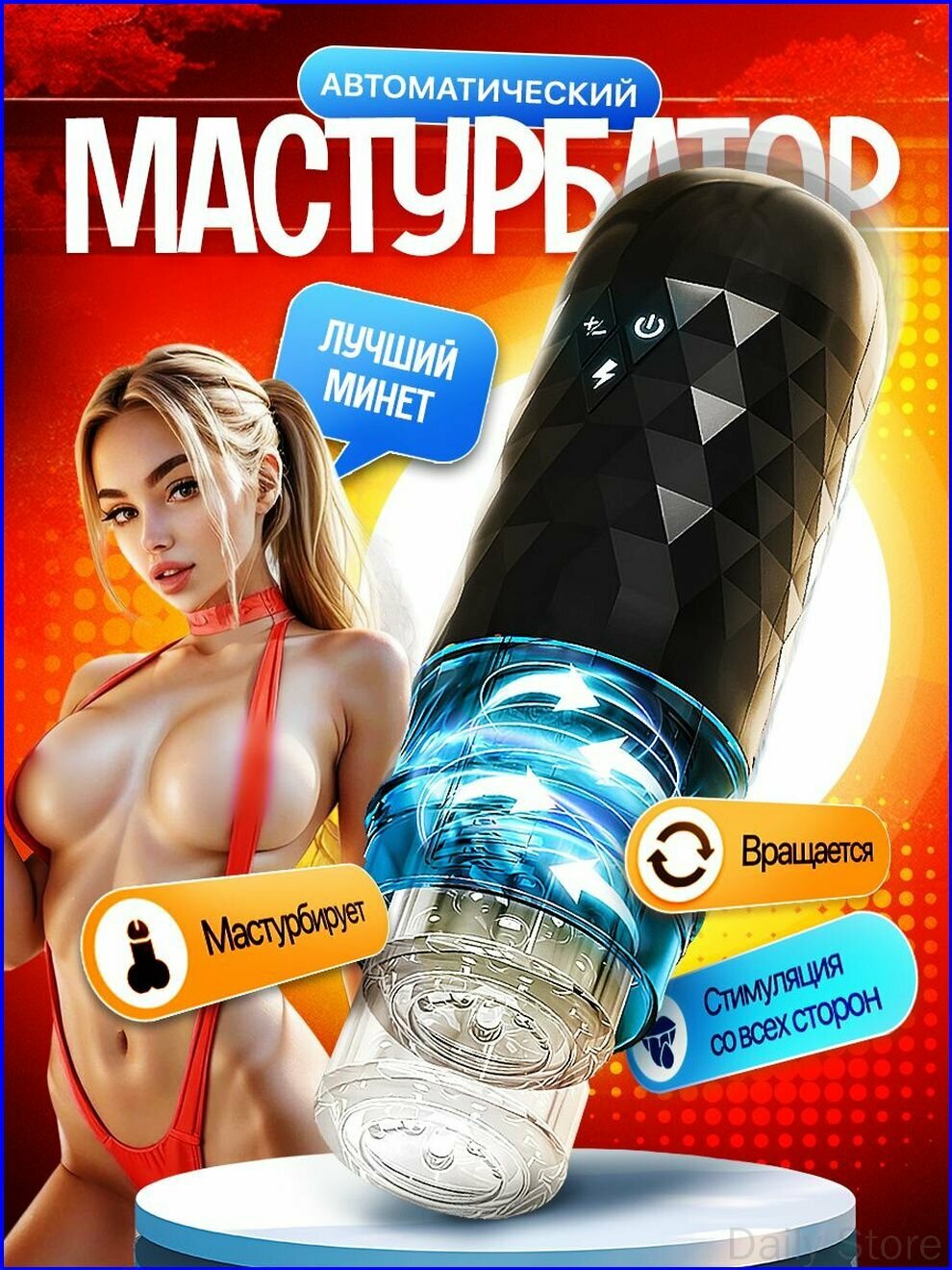 Премиумавтоматический мастурбатор для мужчин, созданный с имитацией минета, применяется в качестве искусственной вагины