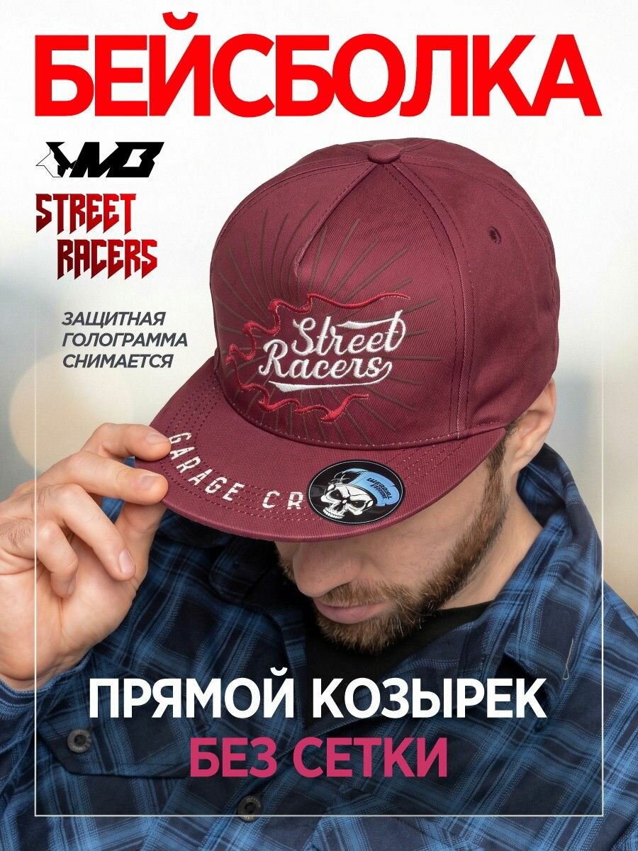 Бейсболка Весна-лето 2024 для мужчин и женщин