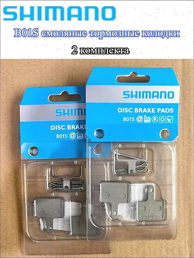 Дисковые Тормозные Колодки B01S Из Резины, 2 Комплекта