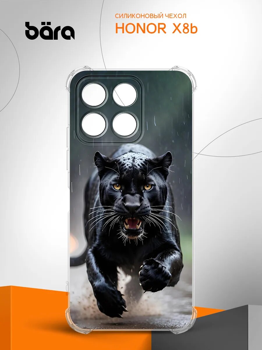 Чехол на Honor X8b/ Хонор Х8б, защита камеры и углов, прозрачный, силиконовый, с принтом