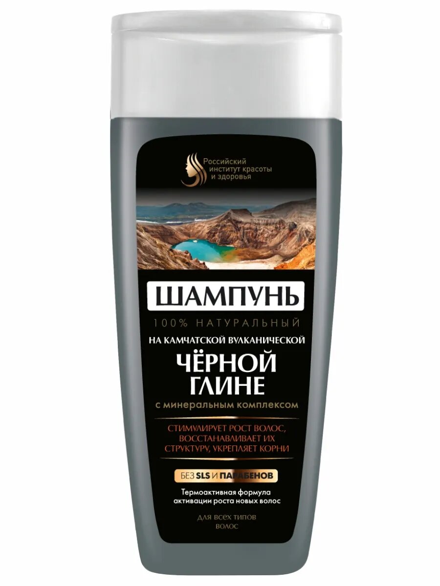 Шампунь для волос Fito косметик с черной глиной восстановление 270 мл