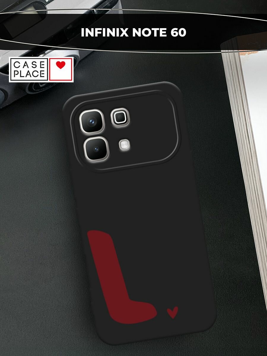 Черный матовый чехол на Infinix Note 60 / Инфиникс Нот 60 с принтом Буква L бордо