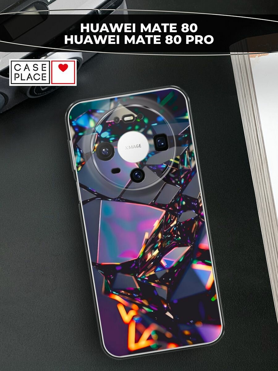 Чехол на Huawei Mate 80/80 Pro / Хуавей Мейт 80/80 Про с принтом Отражение солнца