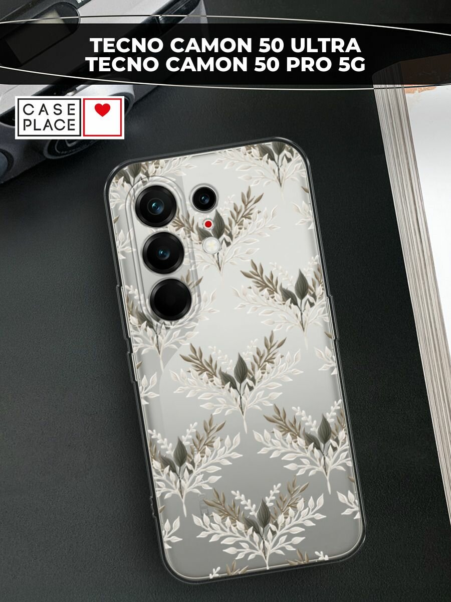 Силиконовый чехол на Tecno Camon 50 Ultra/50 Pro 5G / Текно камон 50 Ультра/50 Про 5G с принтом Хрупкая листва
