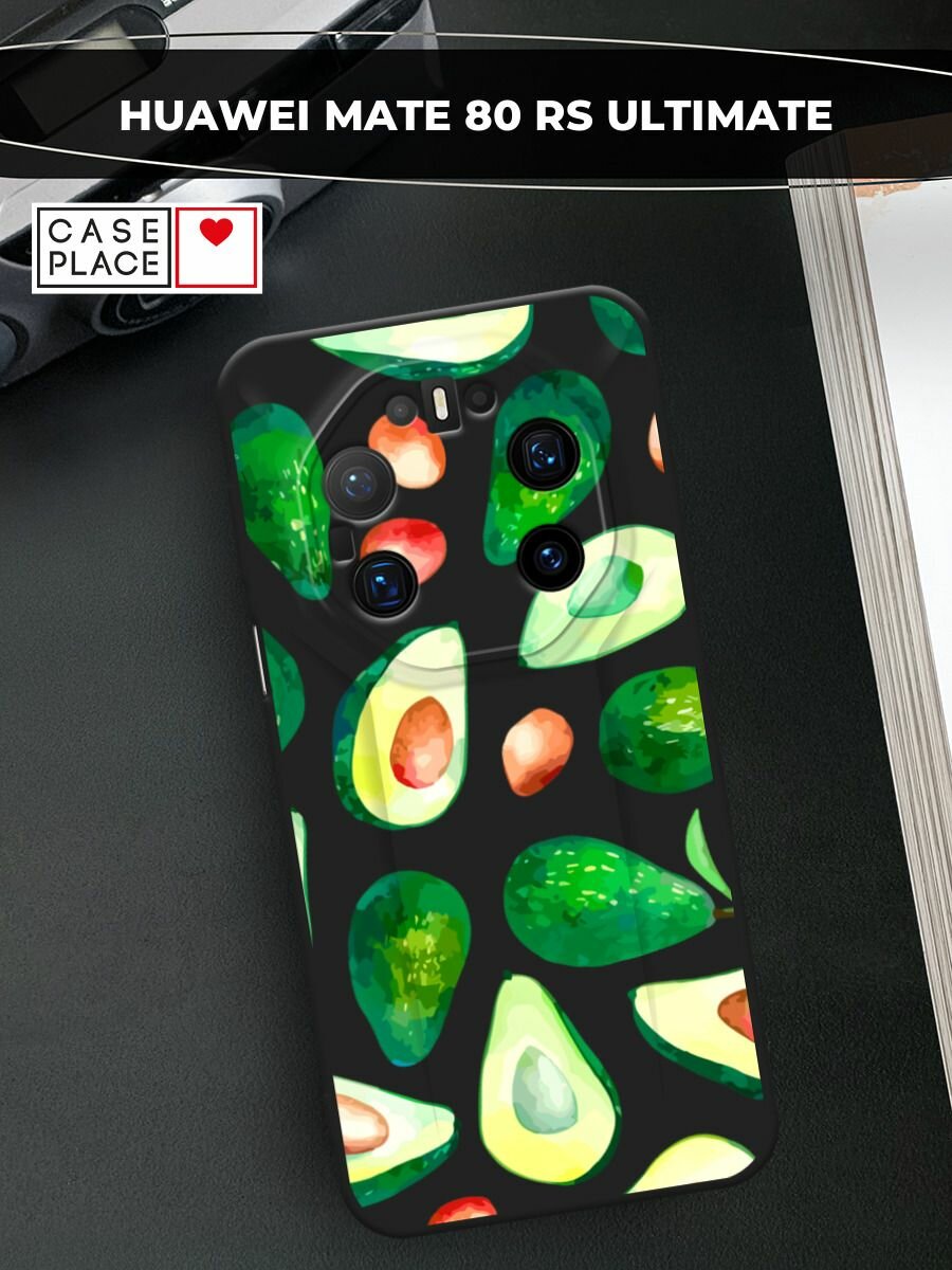 Черный матовый чехол на Huawei Mate 80 RS Ultimate / Хуавей Мейт 80 РС Ультимейт с принтом Taste avocados