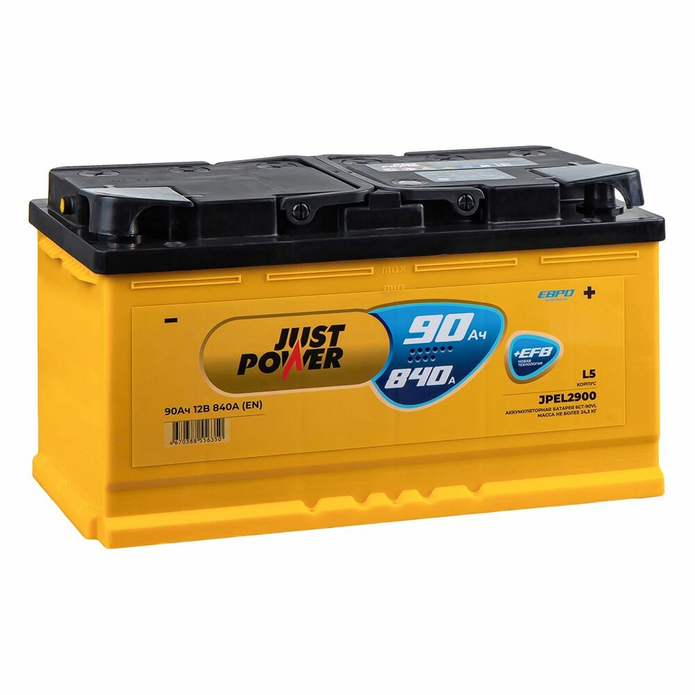 Аккумулятор JUST POWER EFB 90 А/ч обратный R+ 353x175x190 L5 EN 840 А