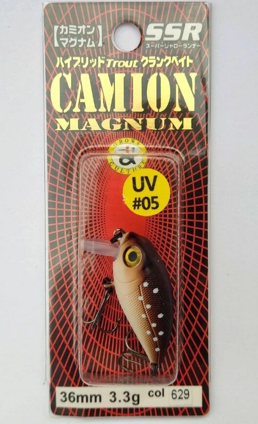 Воблер Grows Culture Camion Magnum SSR 36мм. 3,3гр. /воблер на головля.