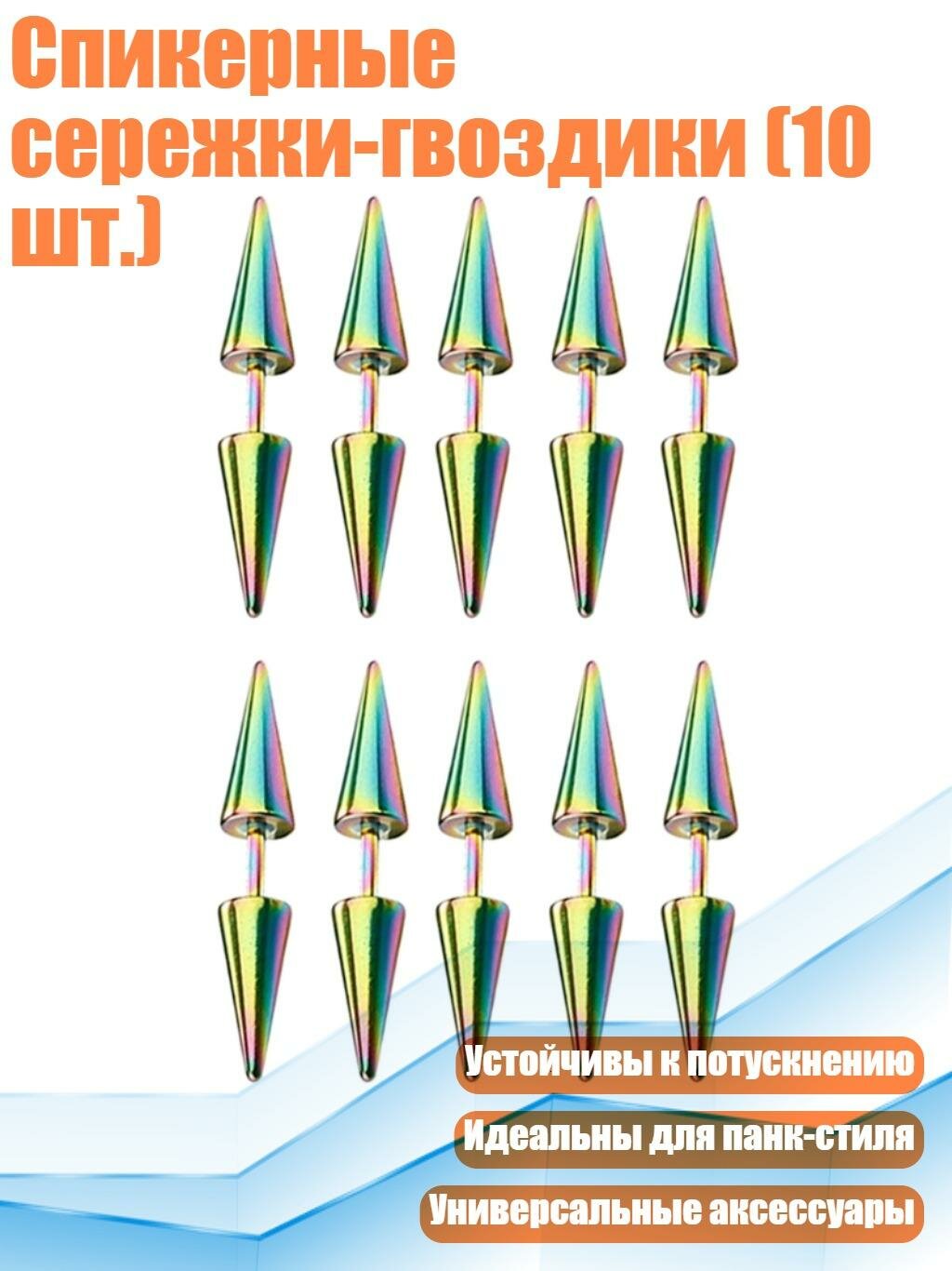 Подвеска для серег