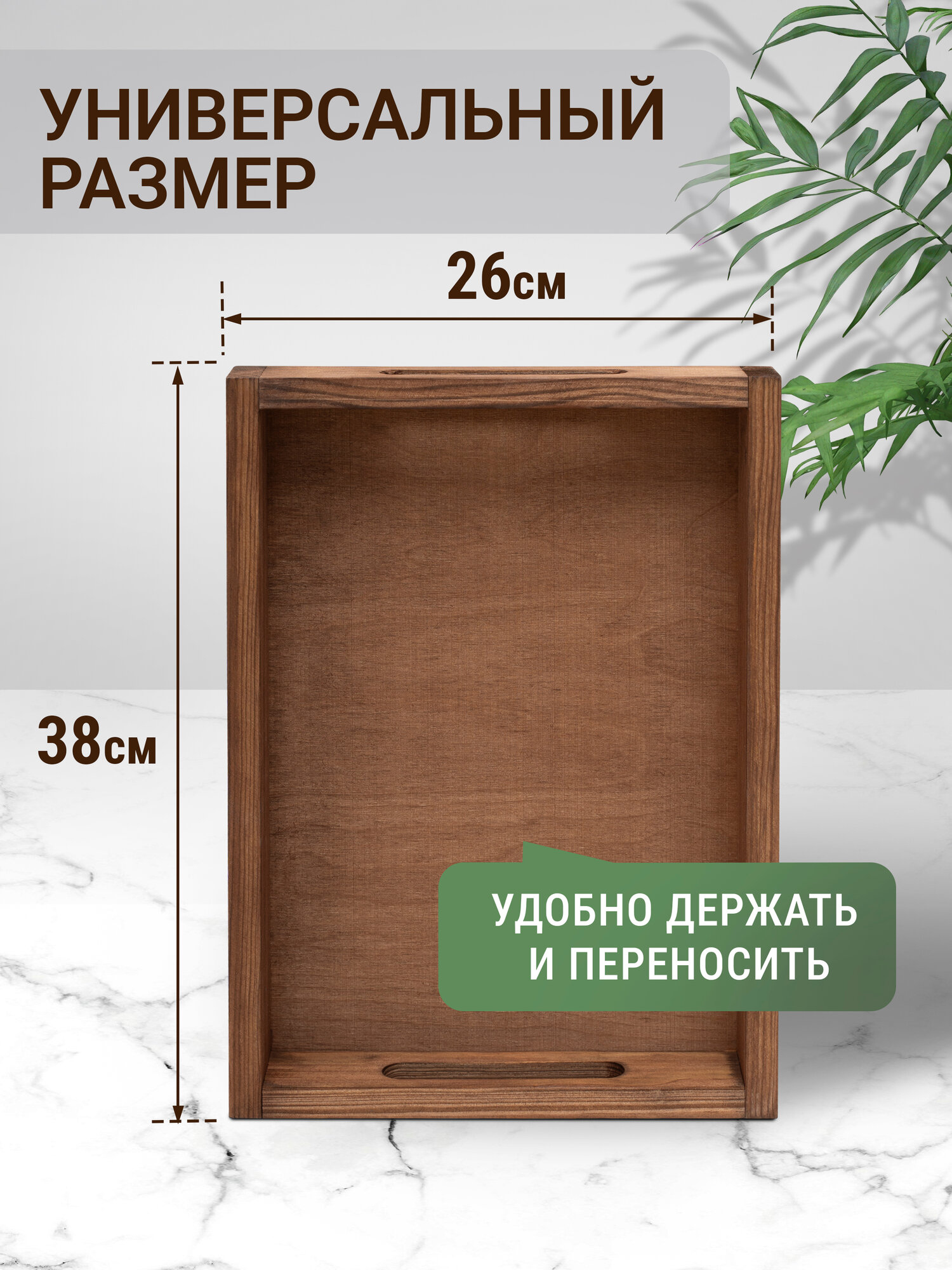 Поднос деревянный — фото 1