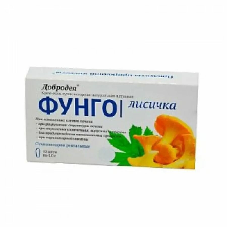 Добродея Фунго свечи Лисичка для печени, 10 шт.