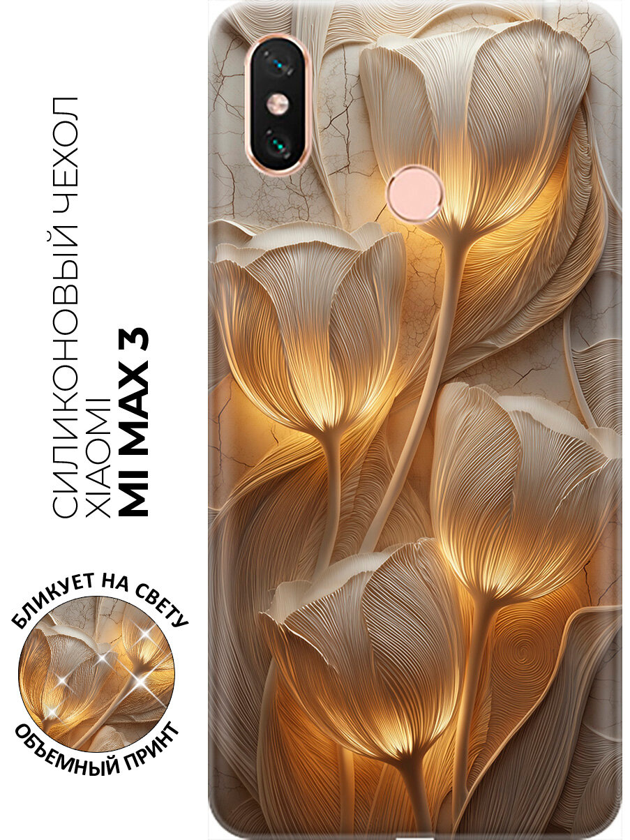 Силиконовый чехол на Xiaomi Mi Max 3 с принтом "Тюльпаны на бежевой стене"