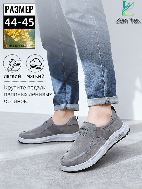 Сноубутсы, размер 44