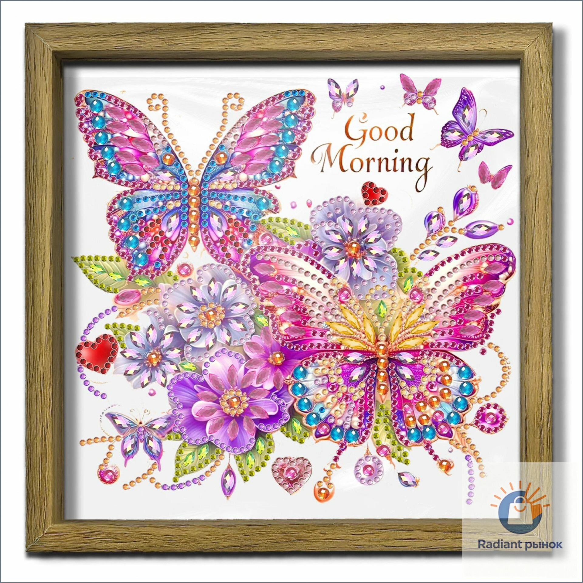 Диамантная картина Good Morning Butterfly в деревянной рамке, 220 220 мм, DIY-набор