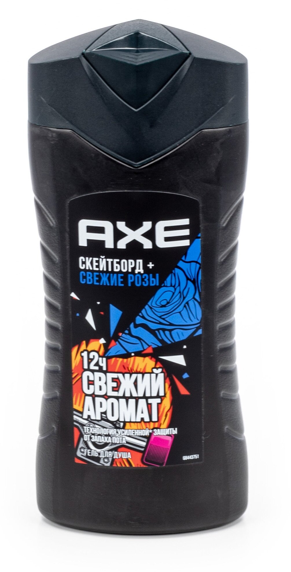 Гель для душа Акс мужской Скейборд и розы Ухаживающий с ароматом свежих роз 250 мл / очищающее средство для тела
