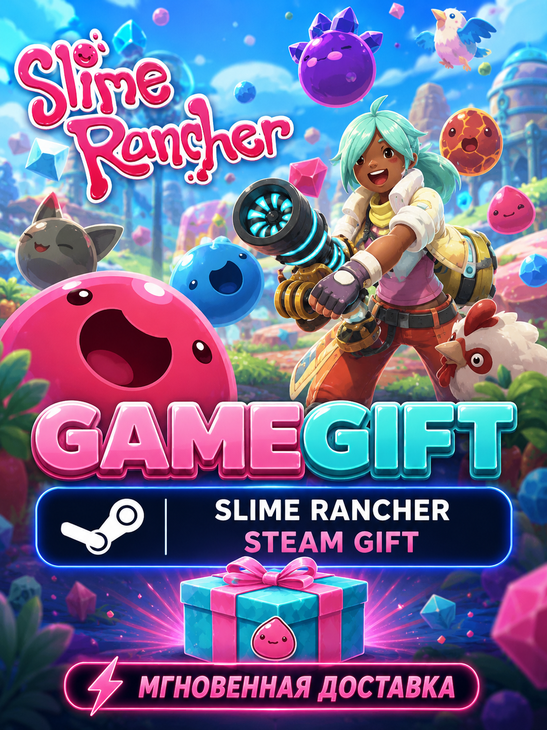 Игра Slime Rancher для STEAM ПК (PC) | Страна активации - Уругвай | Подарком на Ваш аккаунт | Автовыдача