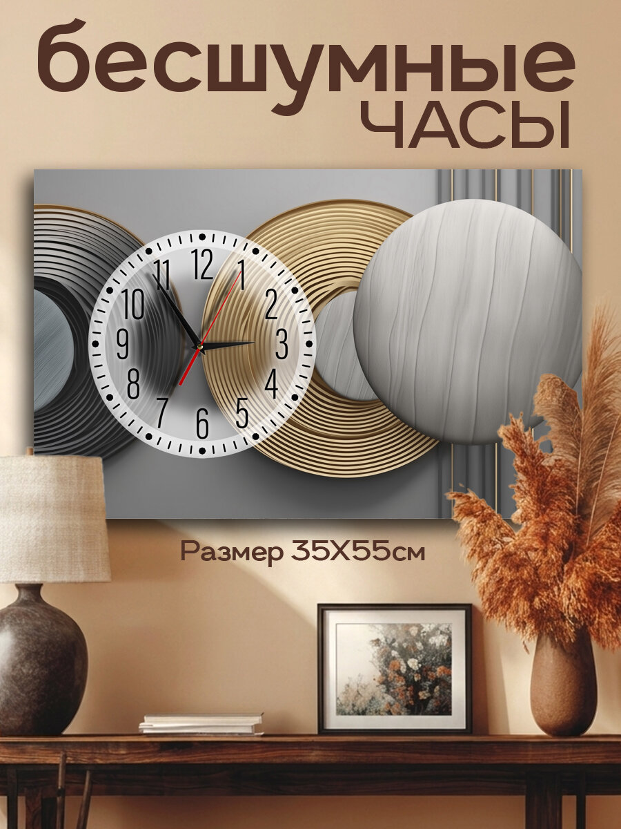 Картина - часы настенные на холсте LOFTime Минимализм 3D 7 Ч-799-3555