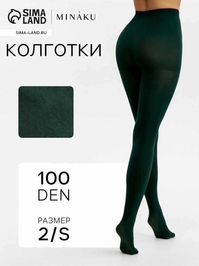 Колготки