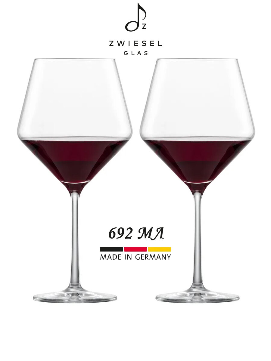 Набор бокалов для красного вина 2 шт 692 мл BURGUNDY GOBLET Zwiesel Glas Pure арт.122322