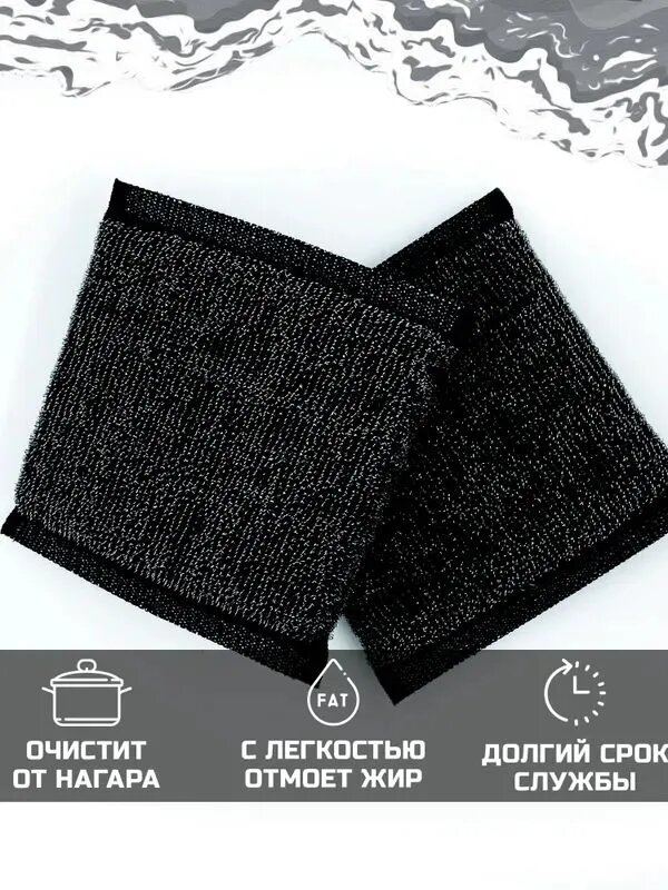 Губка, 10 шт. — фото 1