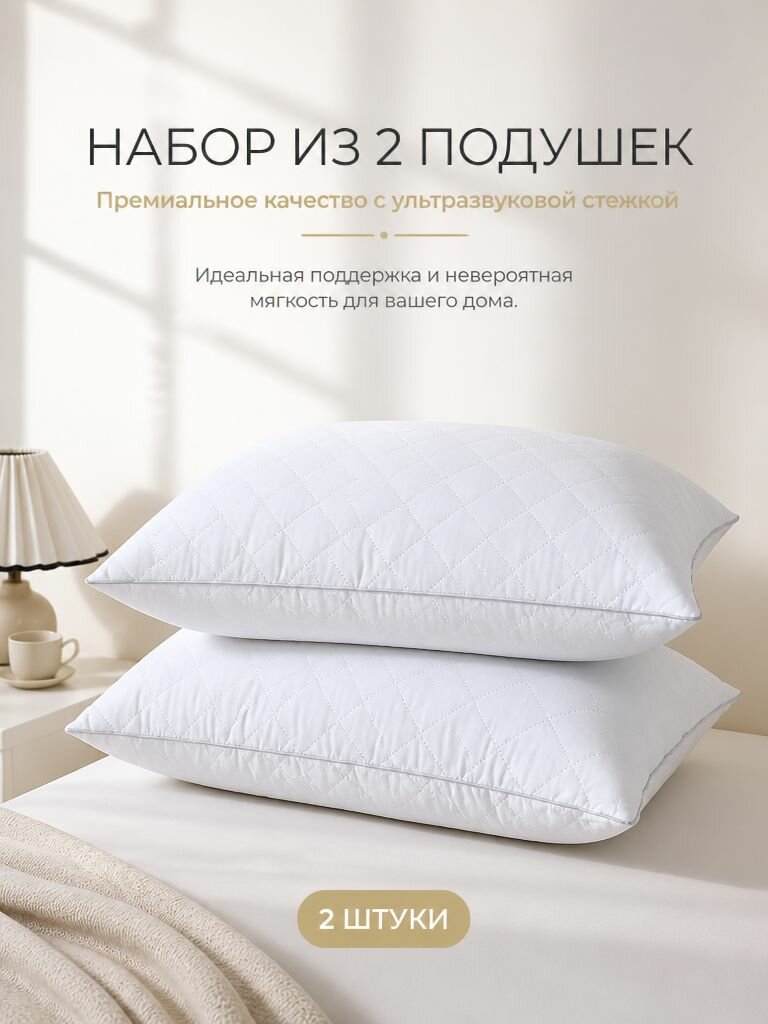 Easyum Подушка 80x80 см, Мягкая жесткость, Полиэстер