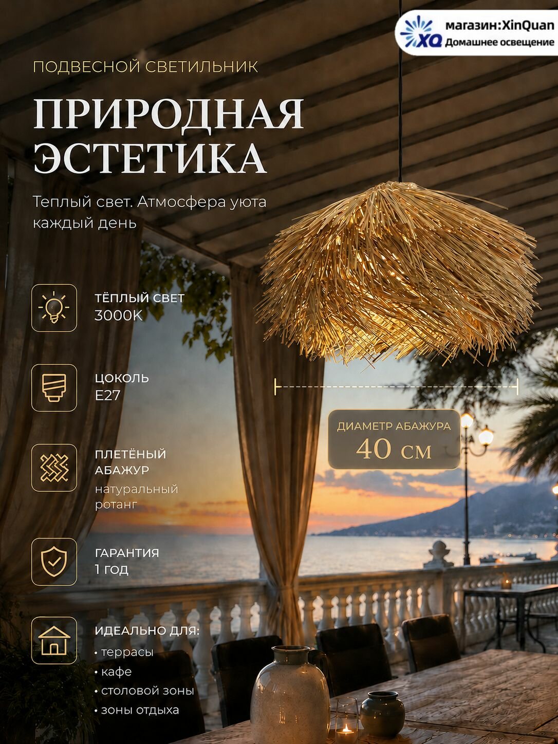 XinQuan Потолочный светильник, E27