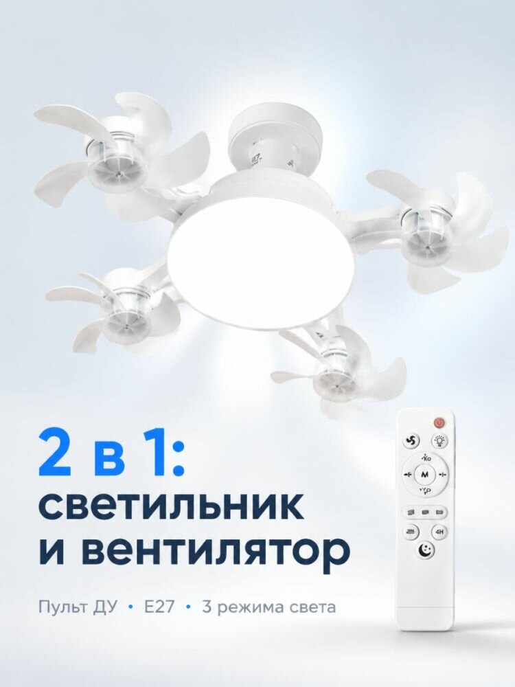 Люстра, E27, 220 Вт