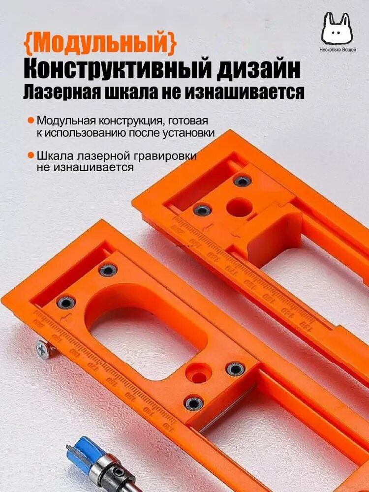 Шаблон для врезки петель и замков